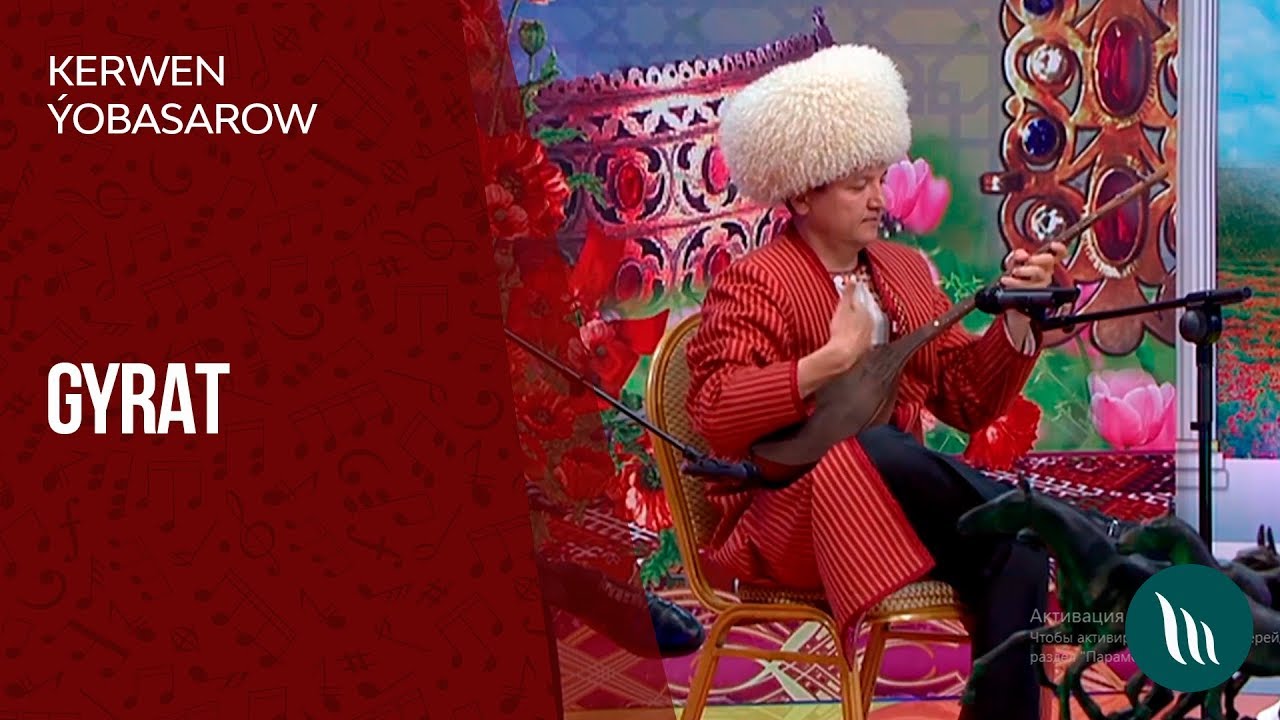 Kerwen Ýowbasarow - Gyrat (Görogly dessanyndan) | 2019 - YouTube