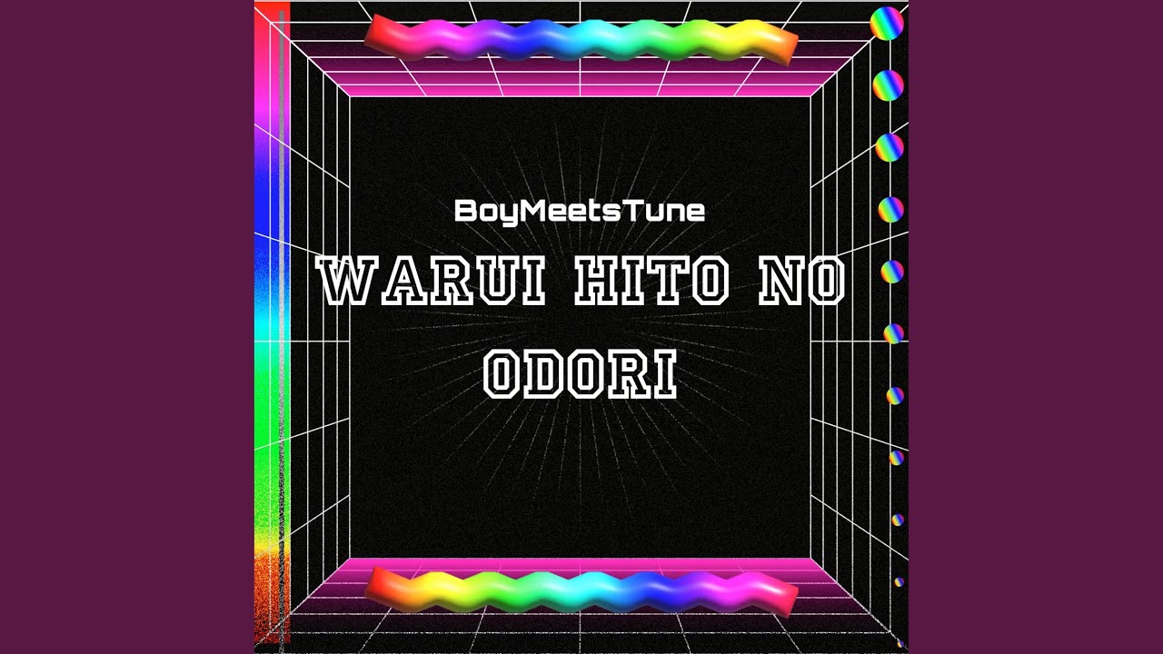 Warui Hito No Odori - YouTube