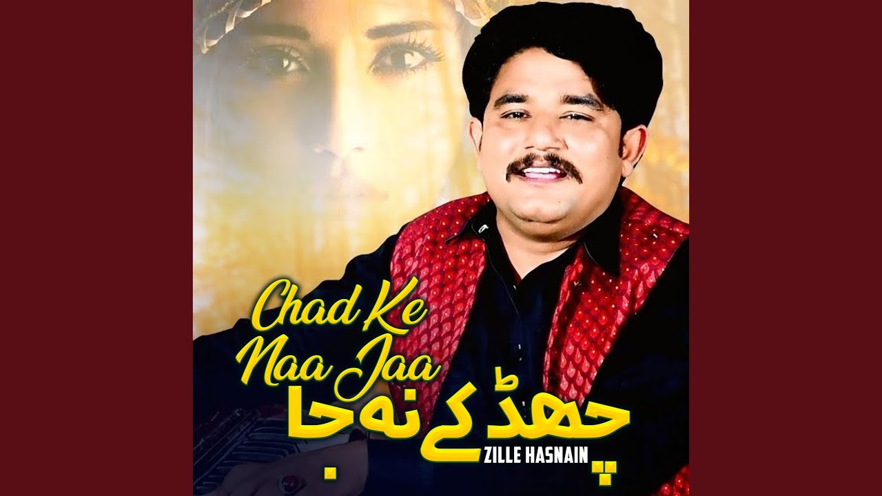 Chad Ke Naa Jaa - YouTube