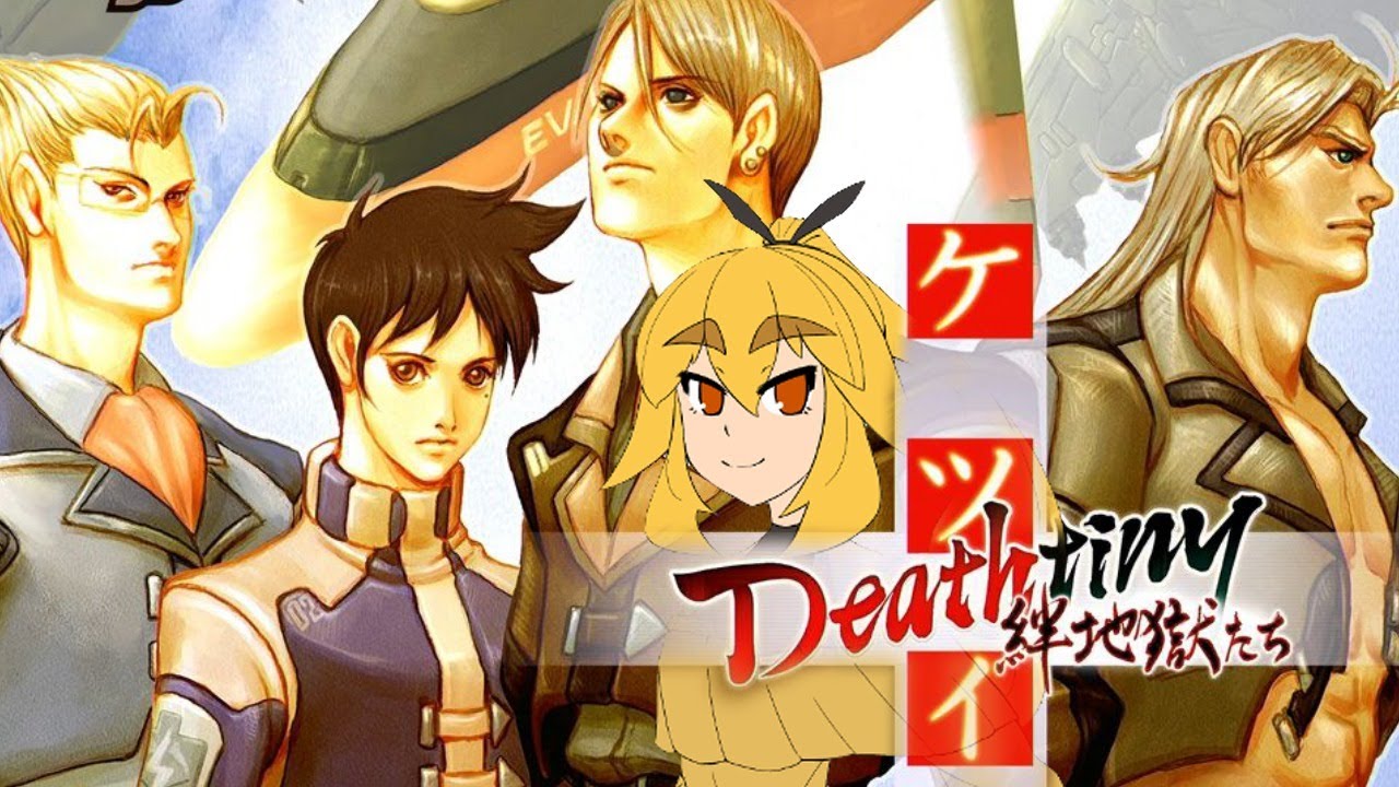 【ケツイ Deathtiny 〜絆地獄たち〜】リベンジしたいから練習する【VTuber】 - YouTube