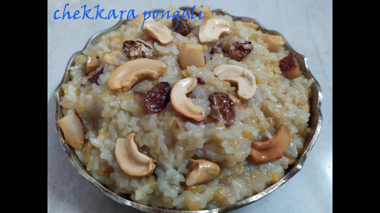 Chekkara Pongali in Telugu - YouTube