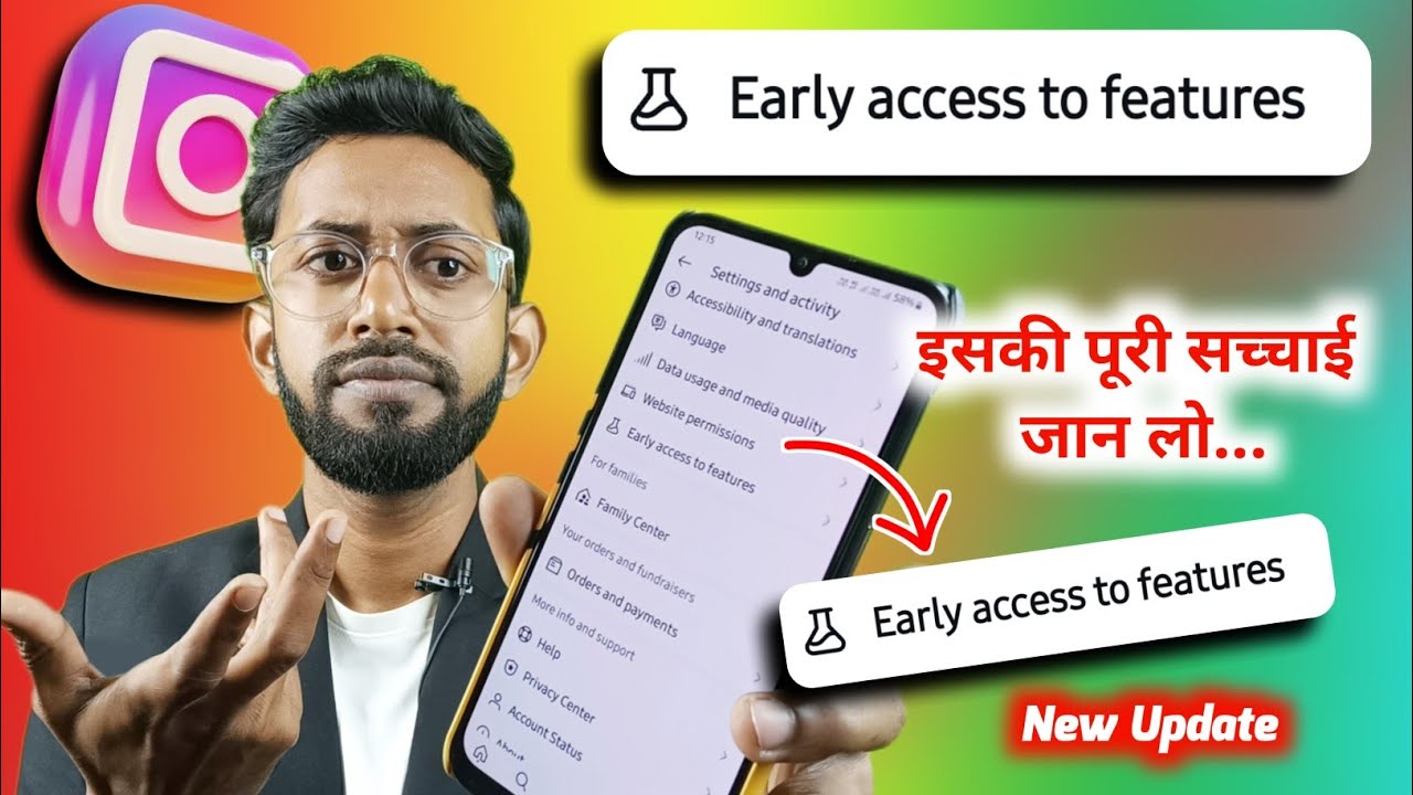 Instagram Early Access Feature Kya Hai ? Early Access Feature New ...