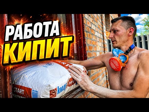 НЕТ СВЕТА, НО МЫ НЕ ОСТАНОВИЛИСЬ… Что ТВОРИМ в ДОМЕ и на УЧАСТКЕ? | Жизнь переселенцев