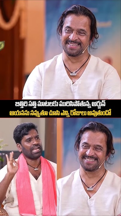 Bithiri Sathi Fun With Arjun | Seetha payanam Movie | SSP TV - YouTube