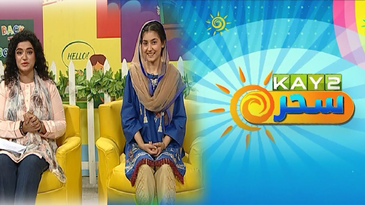 #MorningShow | Kay2 Sahar with Parveen | Kay2 TV Morning Show | 10th ...