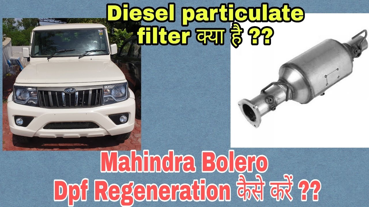 2020 Mahindra Bolero bs6 diesel particulate filter explained | DPF ...