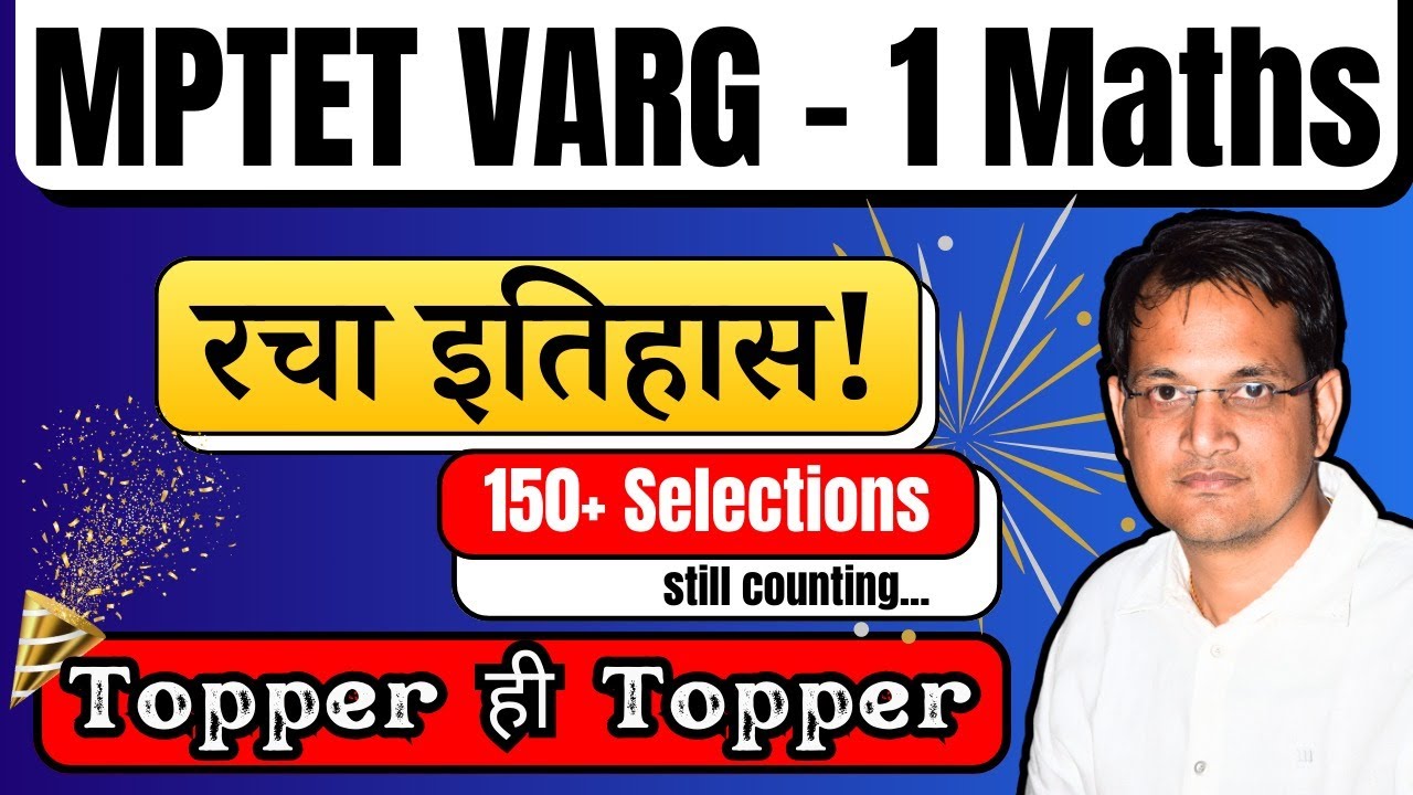 150+ Selection In Varg-1 Maths || MPTET VARG -1 MATHS Result || Ab ...
