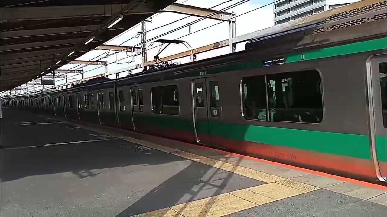 埼京線E233系ハエ111 快速新木場行 武蔵浦和駅発車シーン - YouTube