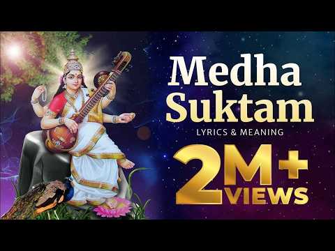 Medha Suktam | Vedic Chant for Good Memory & Intelligence | With Lyrics & Meaning (Devanagari)