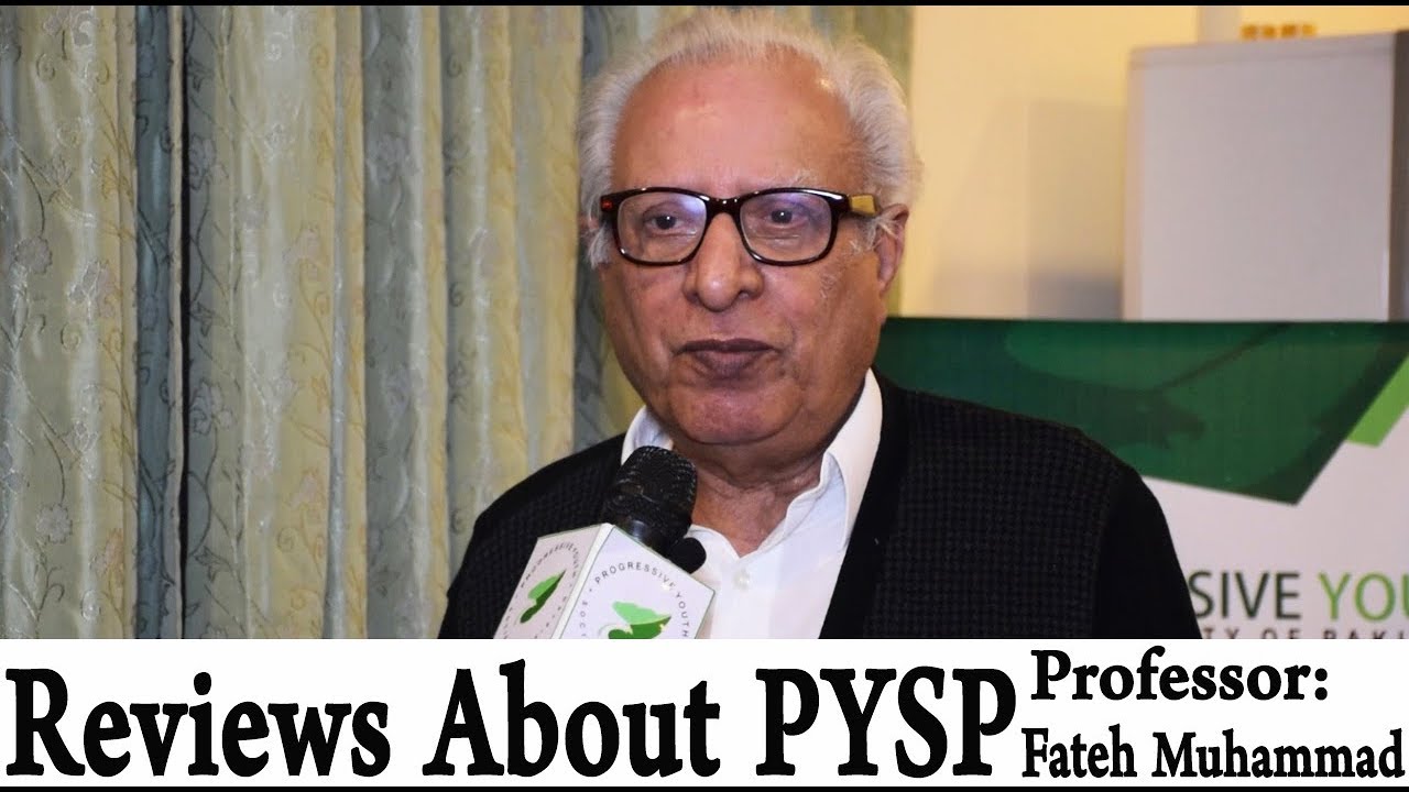 Professor Fateh Muhammad Malik Views About PYSP - YouTube