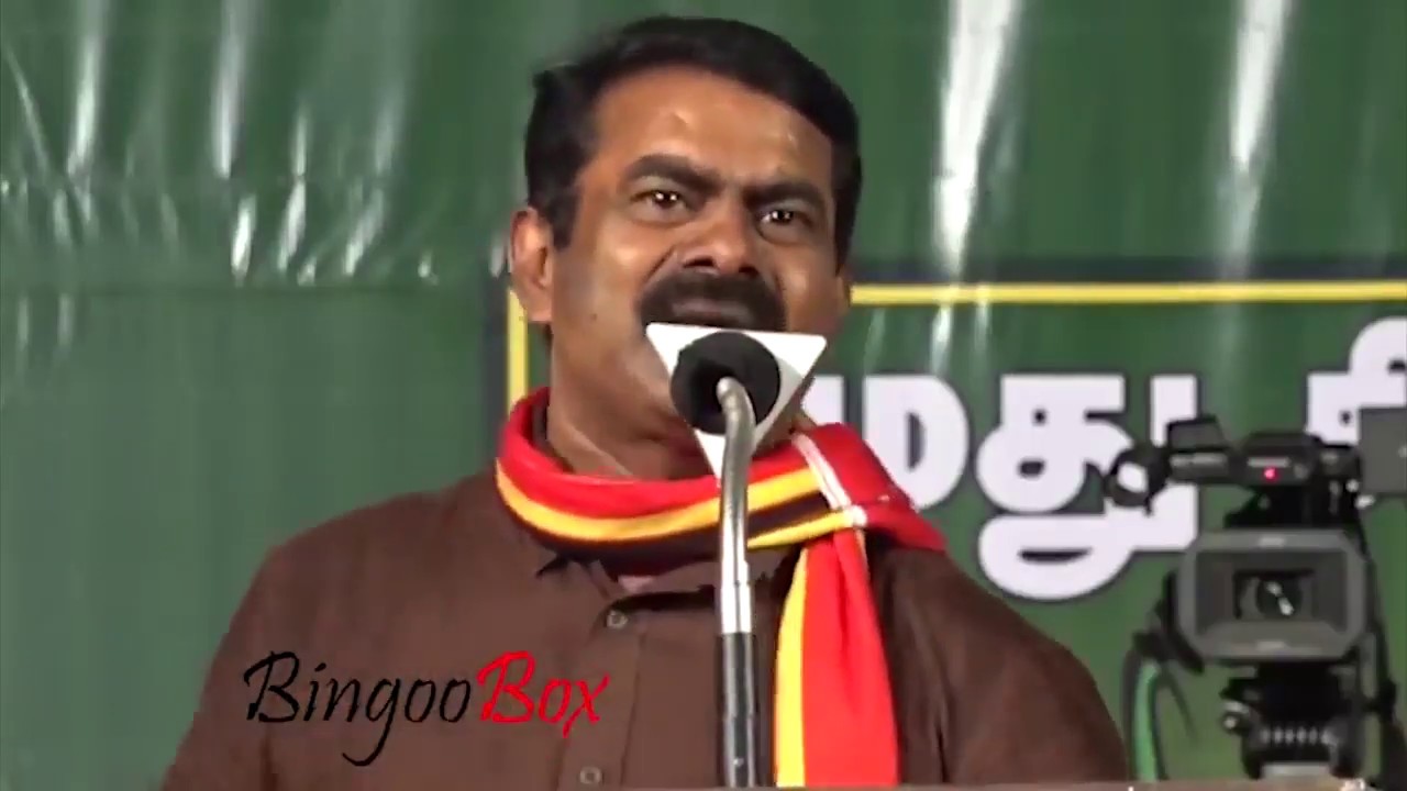 நாம் தமிழர் கட்சி கொடி பாடல் | NTK Flag Song - YouTube