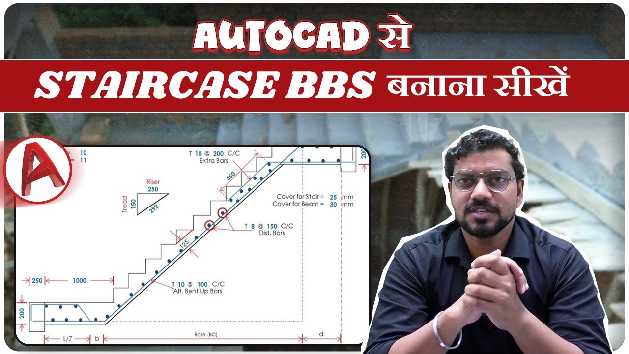 Staircase BBS in AutoCAD | Bar Bending Schedule for Staircase Explained ...