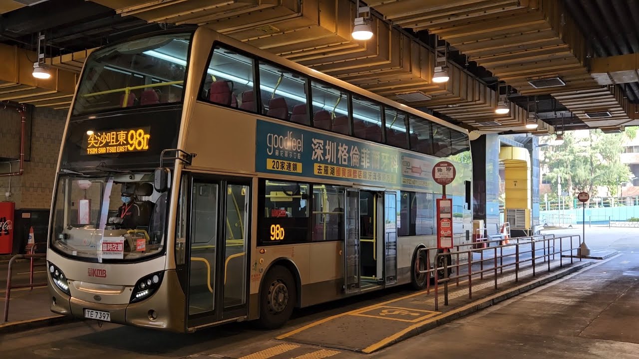 Hong Kong Bus KMB ATENU429 @ 98D 九龍巴士 Alexander Dennis Enviro500 MMC 尖沙 ...