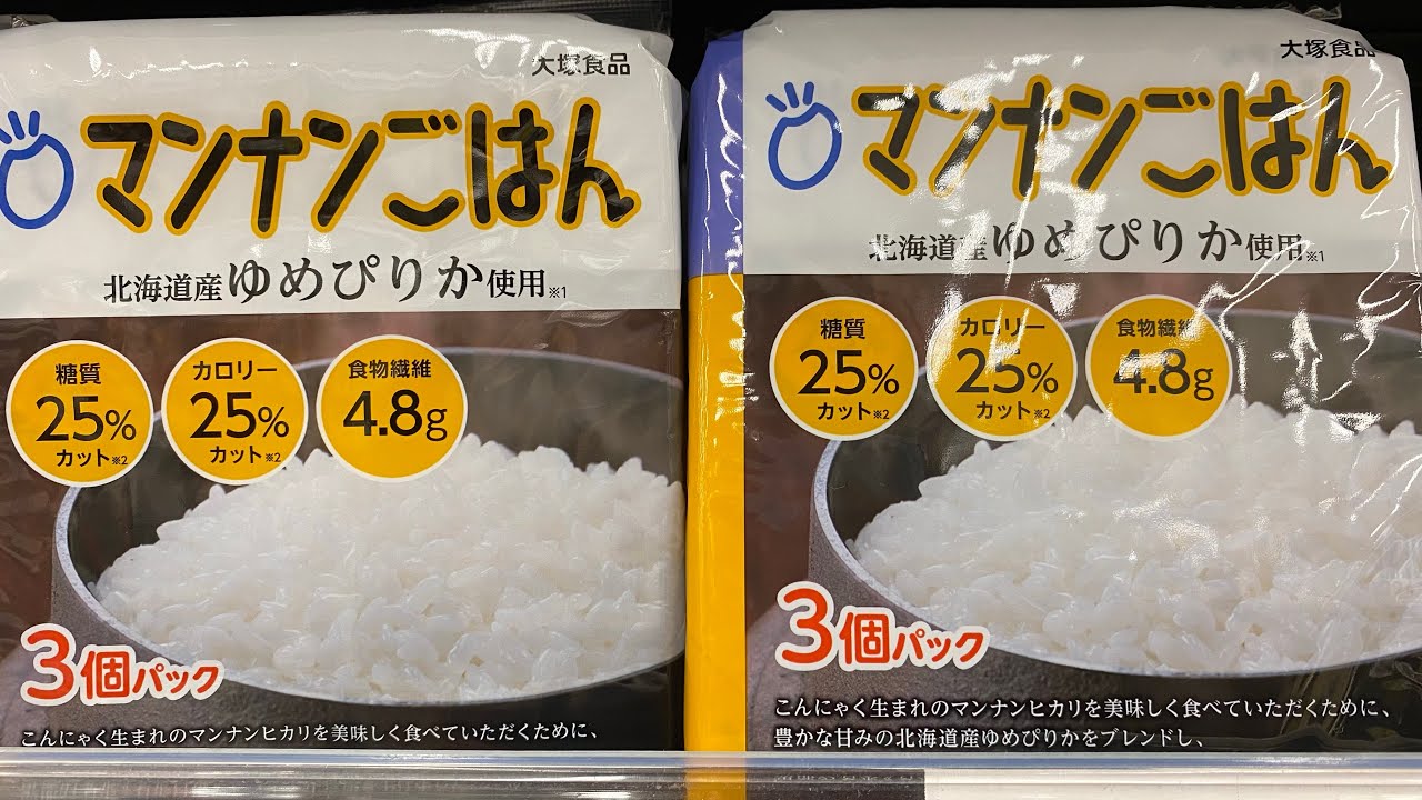 Japanese Super Market Selling Cooked Rice! Never saw elsewhere! - YouTube