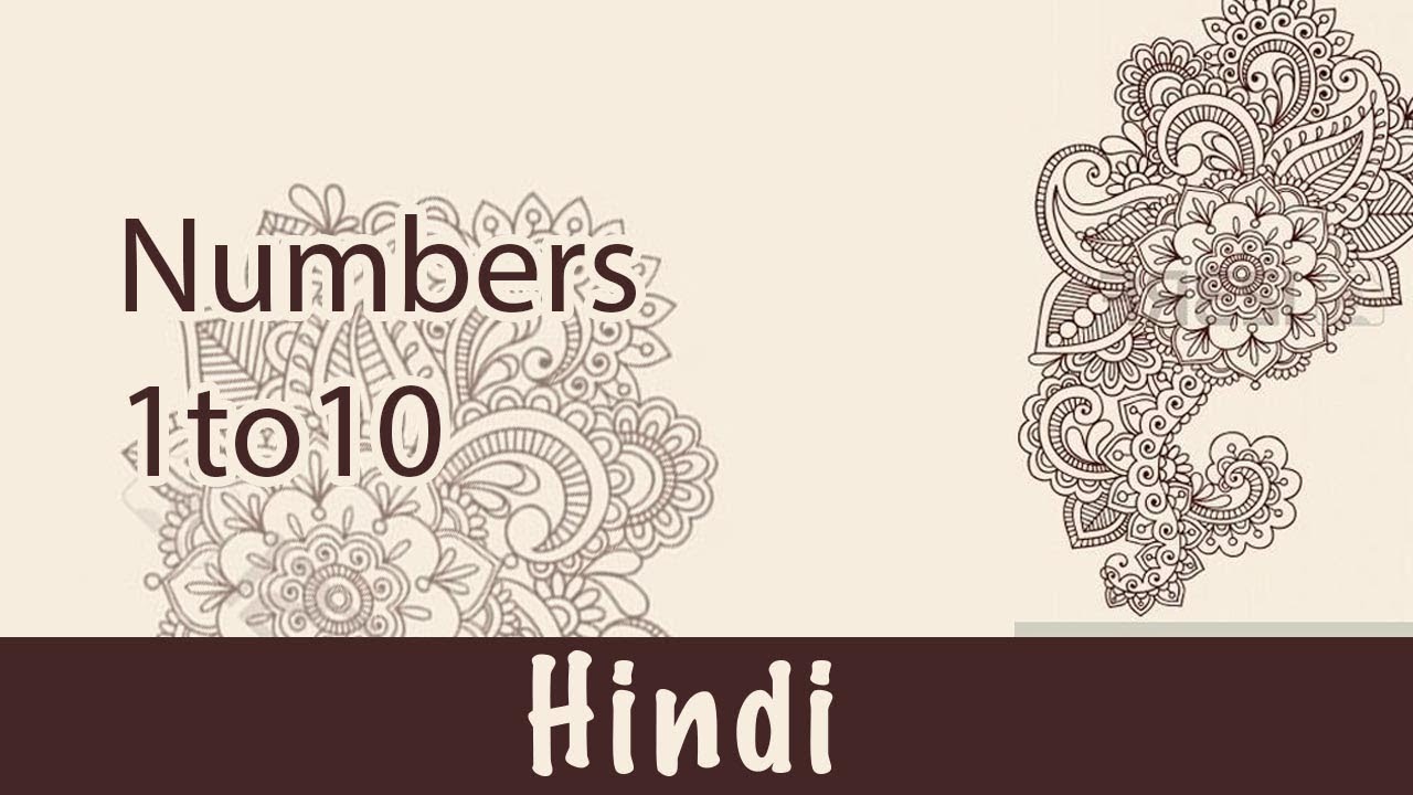 9. हिन्दी Language :Writing Numbers |अंक | Hindi Numbers from 0 to 10 ...