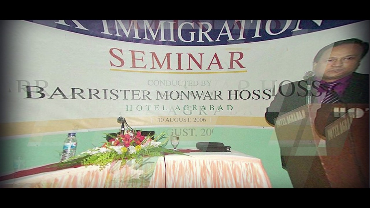Barrister Monwar Hossain has achieved who'swho award-2016 on 'NRB Professional' - YouTube