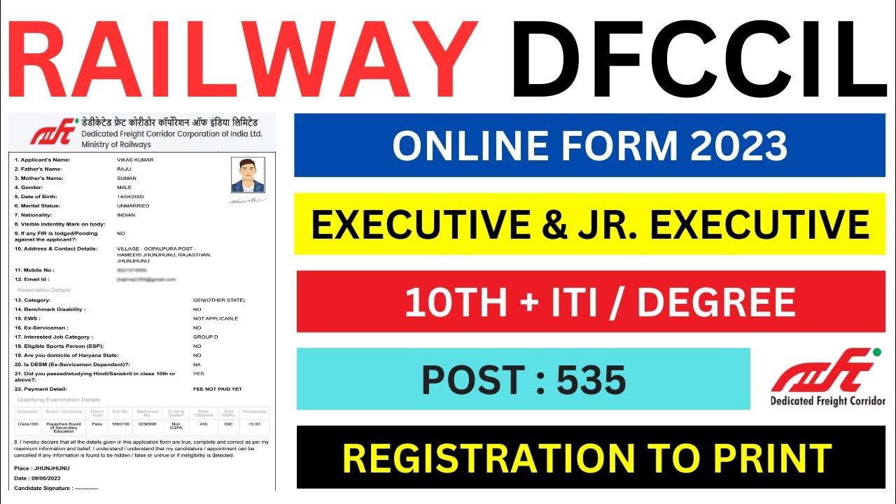 DFCCIL Form Fill Kaise Kare L DFCCIL Ka Online Form Kaise Bhare L How dfccil-form-fill-kaise-kare-l-dfccil-ka-online-form-kaise-bhare-l-how