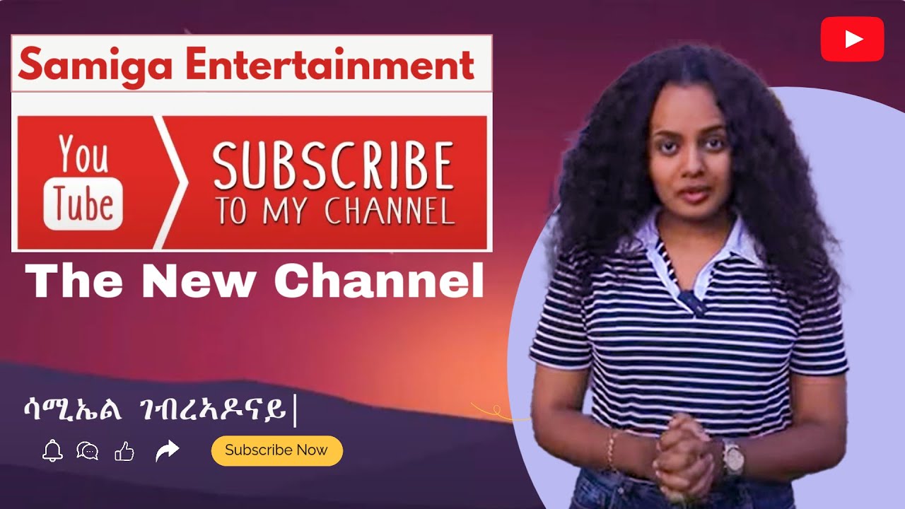 Samiga Entertainment first video - YouTube