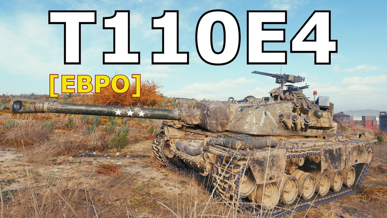 World of Tanks T110E4 - 6 Kills 11,9K Damage - YouTube