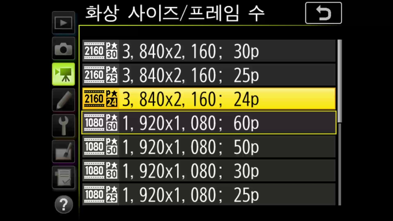 Nikon D7500 Menu - YouTube