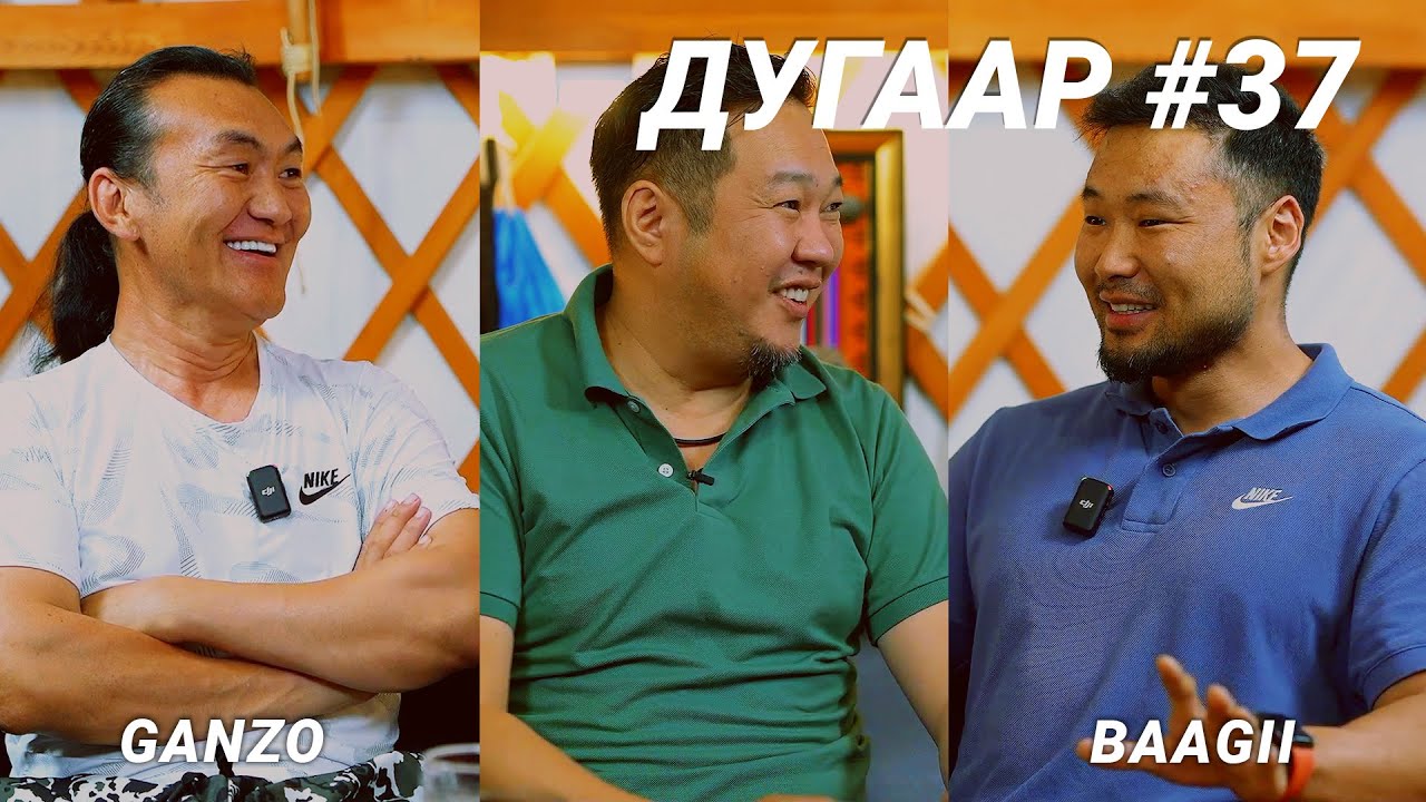 T-talk | GANZO & BAAGII | Ep37 - YouTube