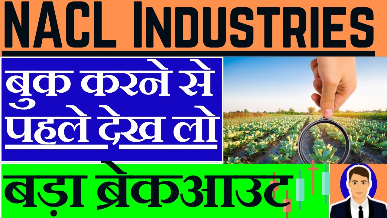 NACL Industries Share Latest News || NACL Industries Share Analysis ...