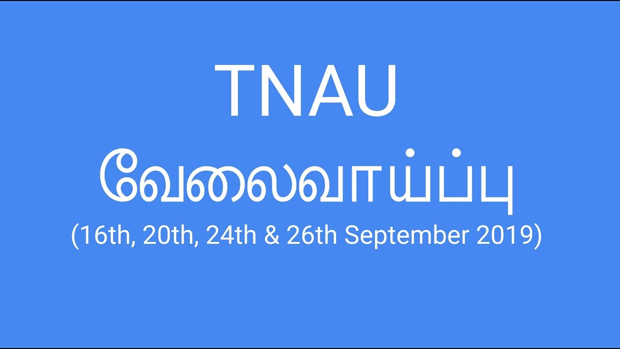 TNAU Coimbatore & Madurai Walk-IN 16th, 20th, 24th & 26th September ...