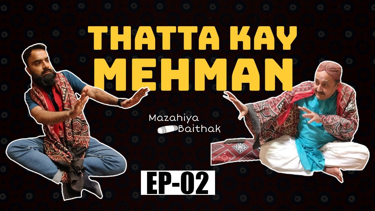 THATTA KAY MEHMAN | Episode 02 | Abdul Haseeb Khatri | Naveed Hussain ...