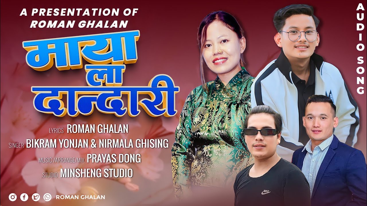 Maya La Dandari || New Tamang Selo Song feat.Bikram Yonjan, Nirmala Ghising, Prayas Dong,Roman ...