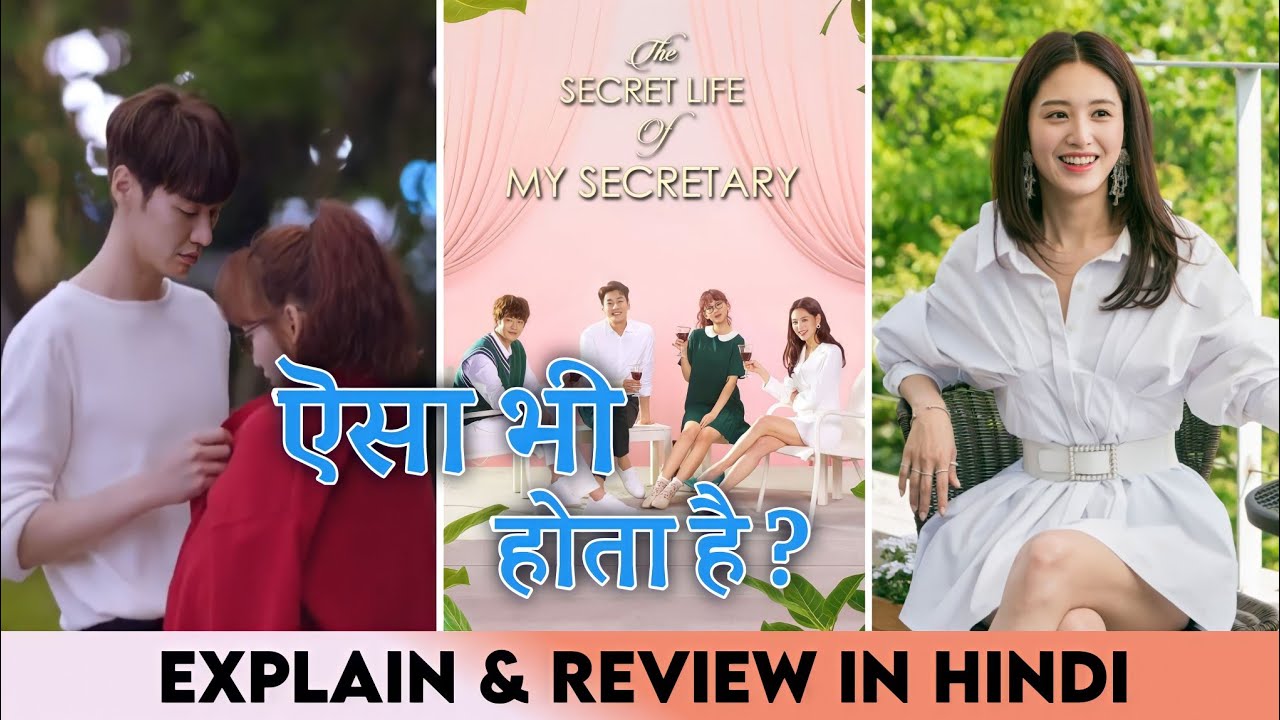 The Secret Life Of My Secretary Review in Hindi || Mx Player | New Romantic Comedy Drama in ...