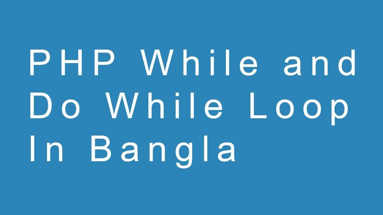 Php While And Do While Loop In Bangla Youtube
