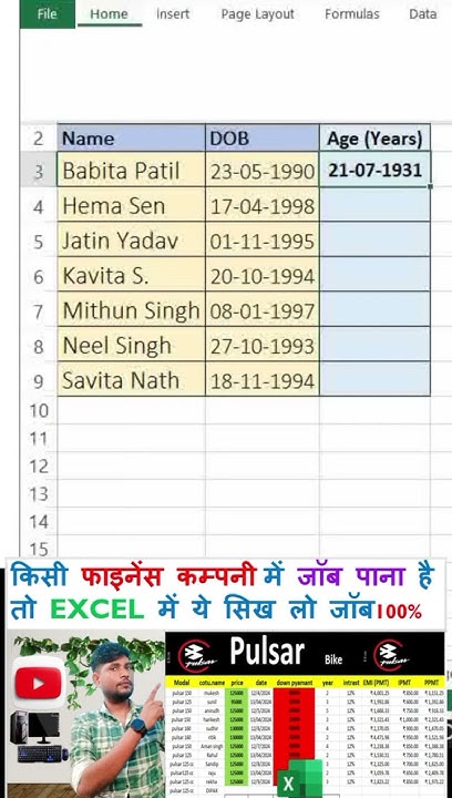 Excel Me Date Of Birth Kaise Nikale Ytshorts Excel Excelformula Comuter Youtube