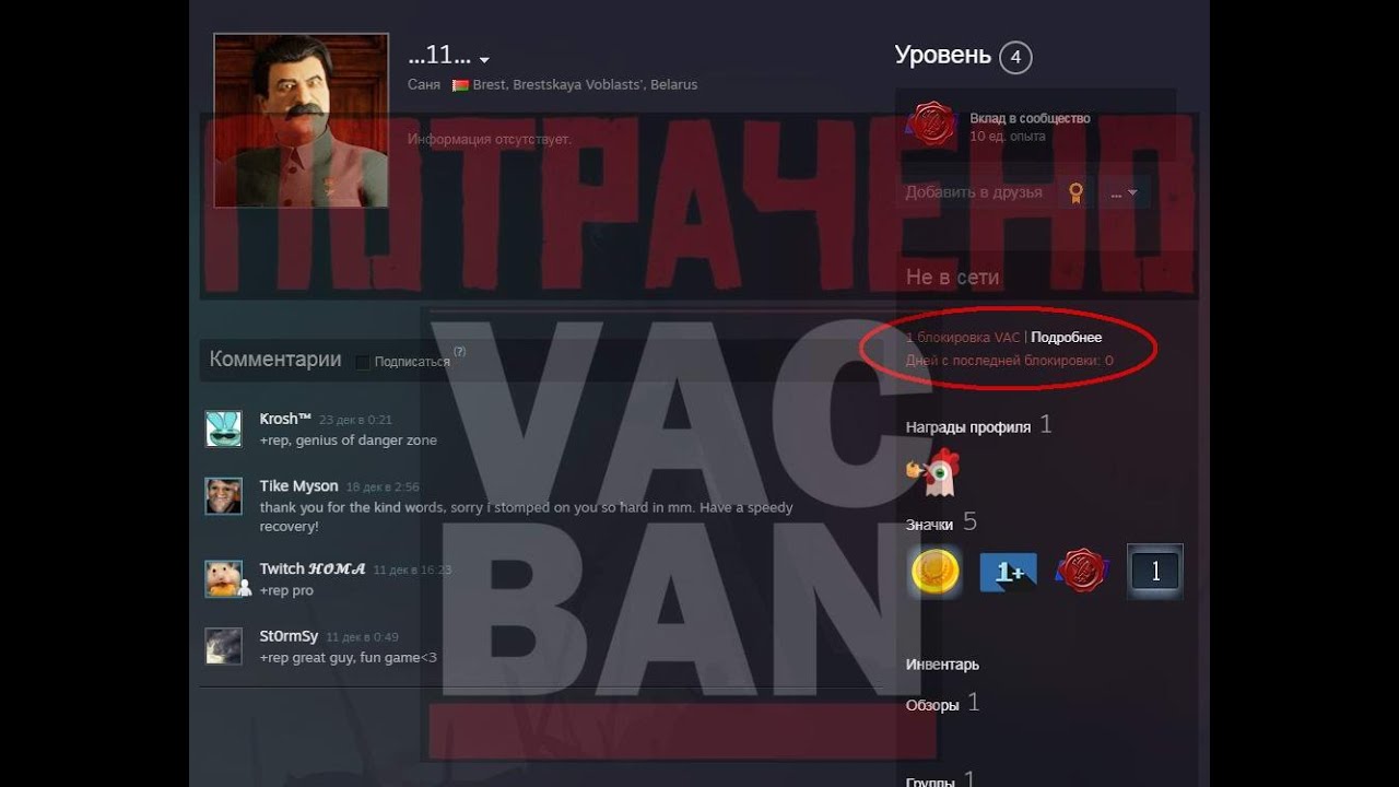 "Если друг оказался вдруг" или как ...11... использует wall hack в Cs Go - YouTube