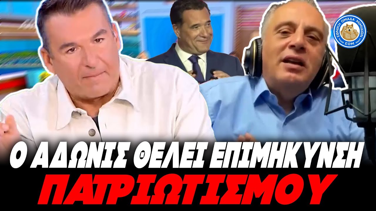 ΚΛΑΜΑ ΛΙΑΓΚΑ ΓΙΑ ΤΟ ΚΡΑΞΙΜΟ ΒΕΛΟΠΟΥΛΟΥ ΣΕ ΑΔΩΝΗ: «Χρειάζεται μια ...