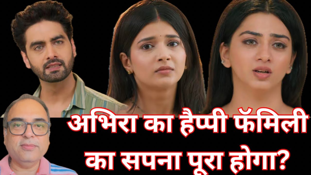 रूही का अकेलेपन का दुःख बढ़ता जाएगा! | #yrkkh serial news update ...