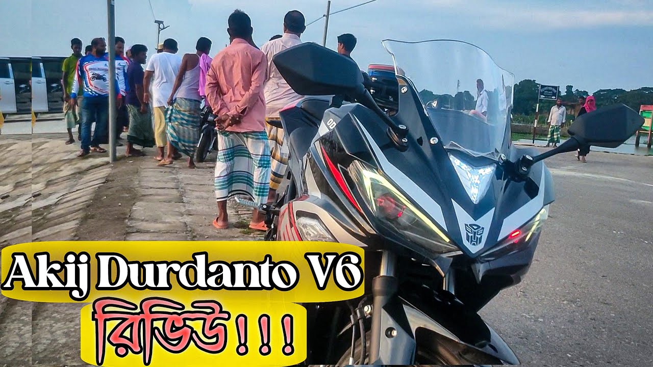 Akij Durdanto V6 Full Review In Bangladesh Electric Bike Price In Bd akij-durdanto-v6-full-review-in-bangladesh-electric-bike-price-in-bd