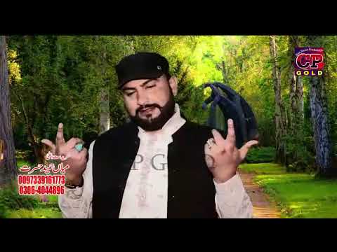 Tera wakhra stayl sohnea....