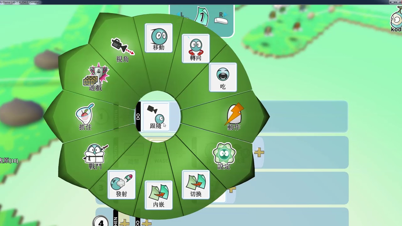 10 Kudo Game Lab 教學 - 賽車 - YouTube