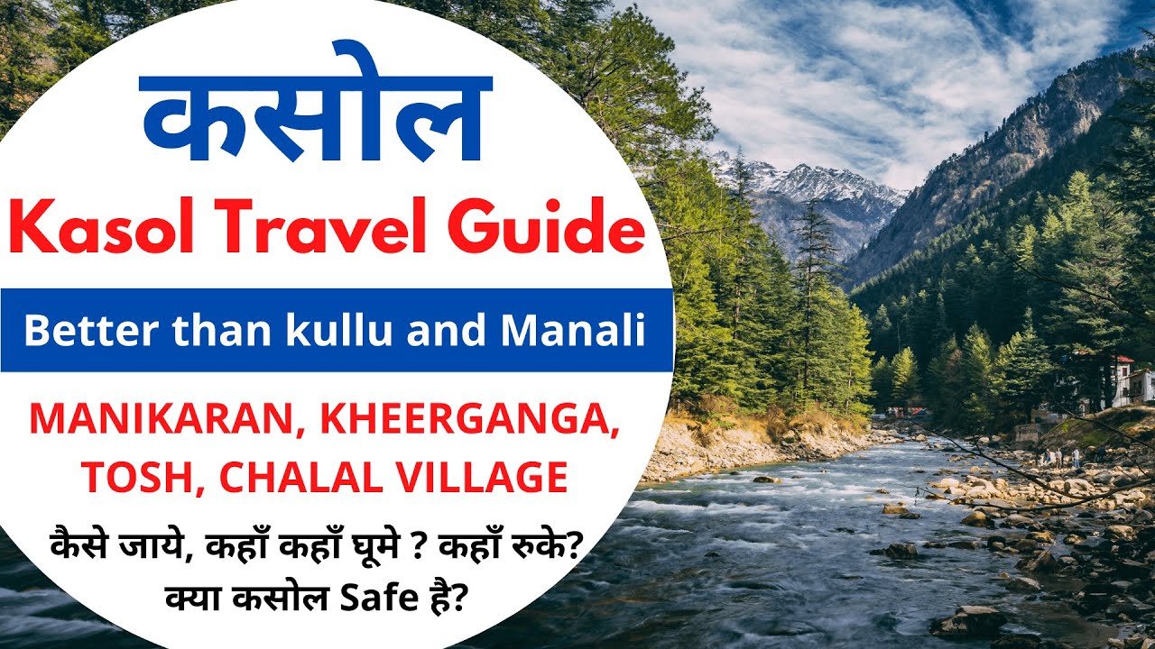 Kasol Travel Guide | Kasol Parvati Valley | Kasol Trip | Best budget ...
