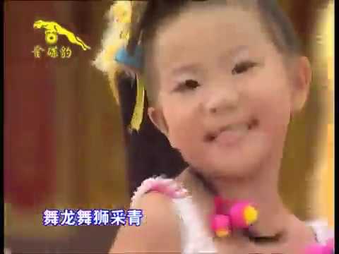 Chinese song kids (Wu Long Wu Shi Qing Xi Nian) - YouTube