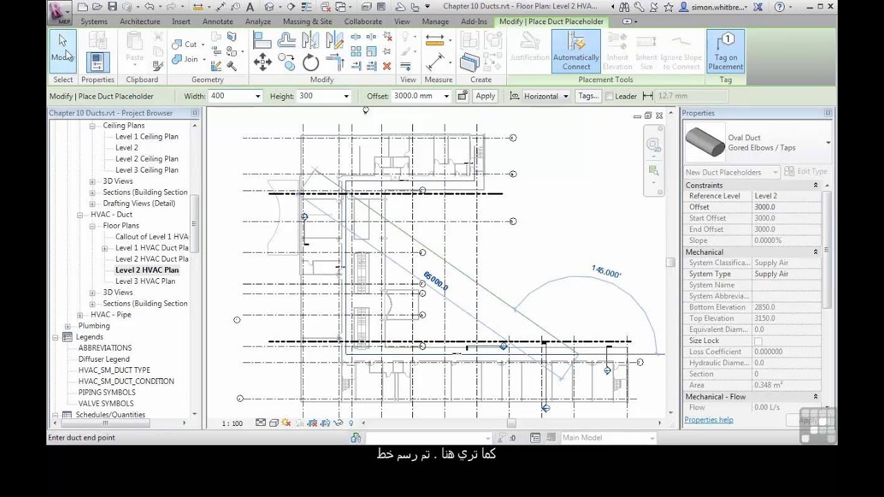 (REVIT) Duct Placeholders (3/10) - YouTube