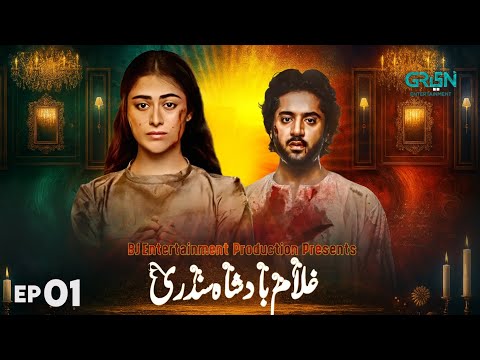 Ghulam Badshah Sundari Episode 1 | Imran Ashraf - Hina Afridi | Green Entertainment | ARL Reviews 