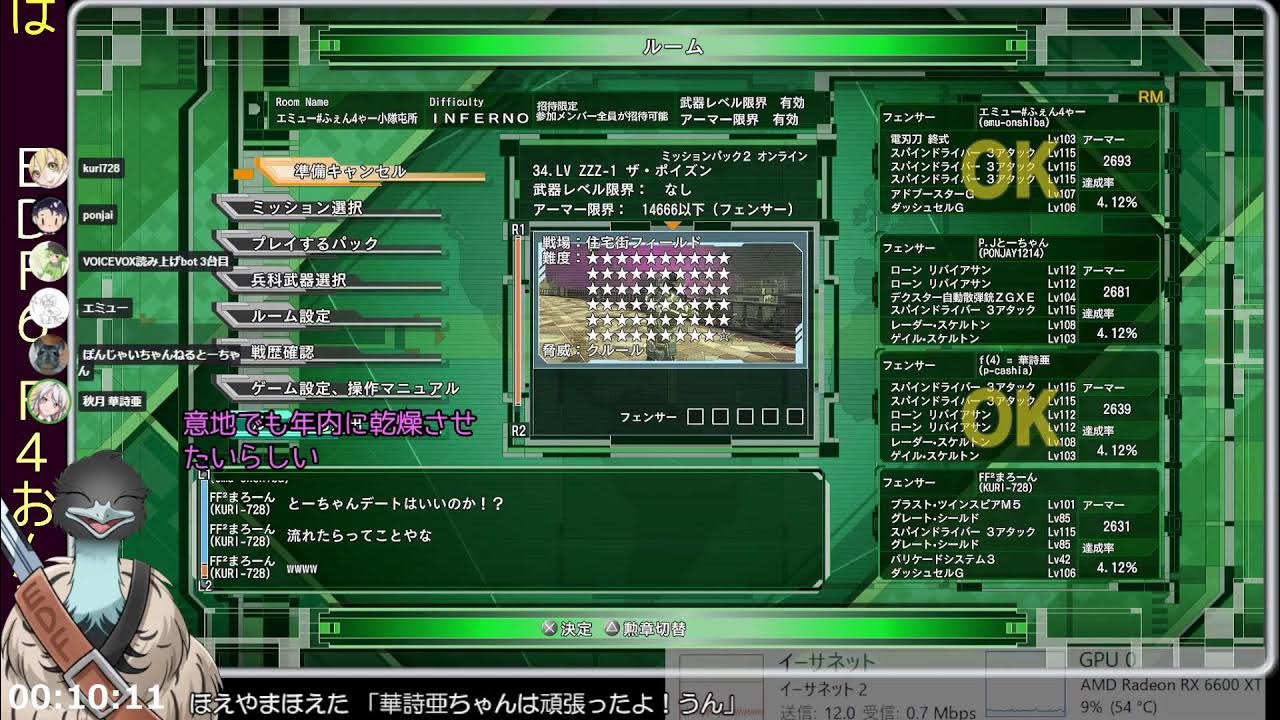 【EDF6】F4INF縛りエミュー視点 DLC2-31(高速船)～ 三十三夜目【地球防衛軍6/EarthDefenseForce6】 - YouTube