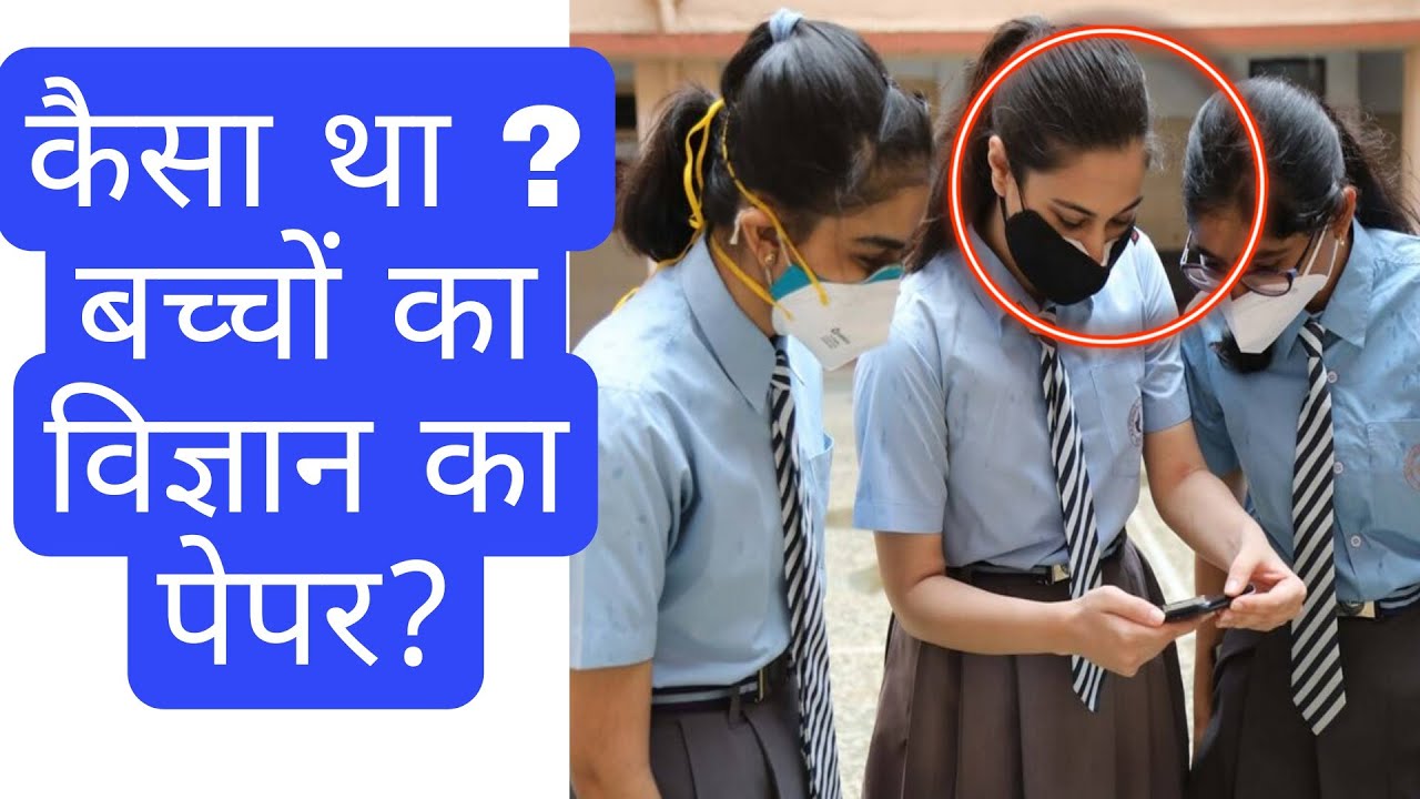 Class 10 Science Answer Key Reaction class-10-science-answer-key-reaction