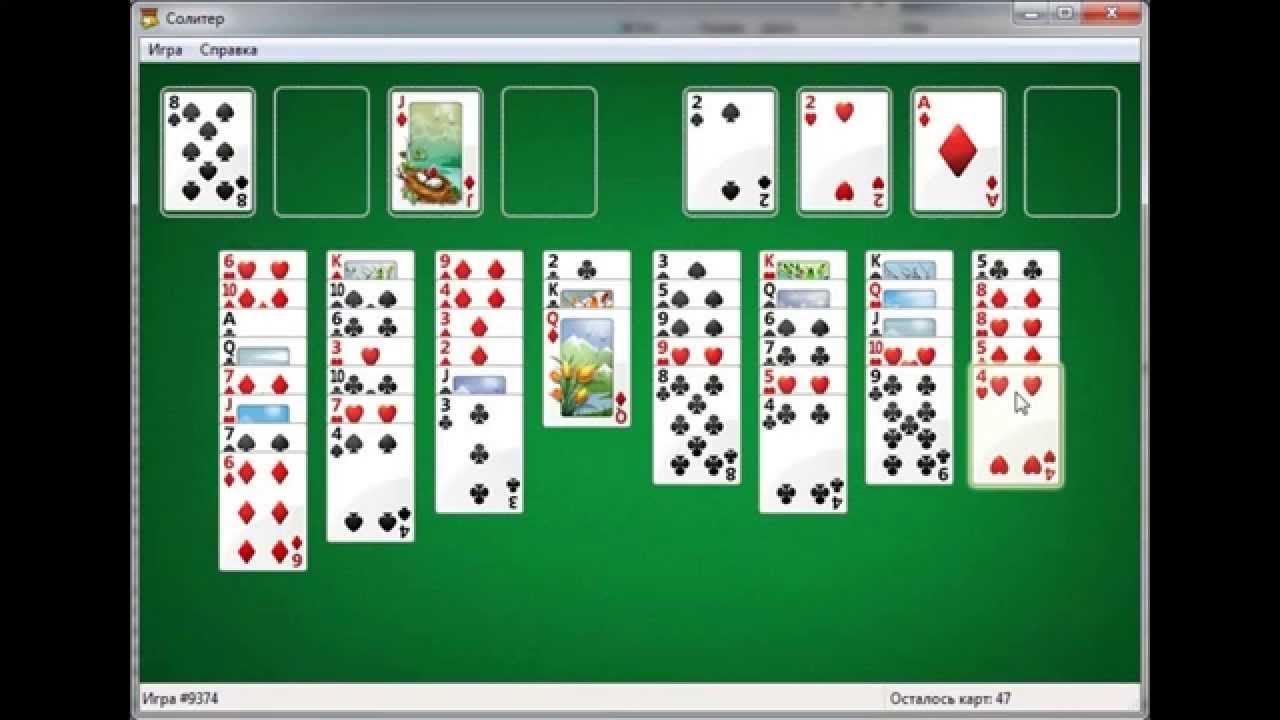 Стандарнтые игры в Windows. Пасьянс "Солитер". (Solitaire) - YouTube