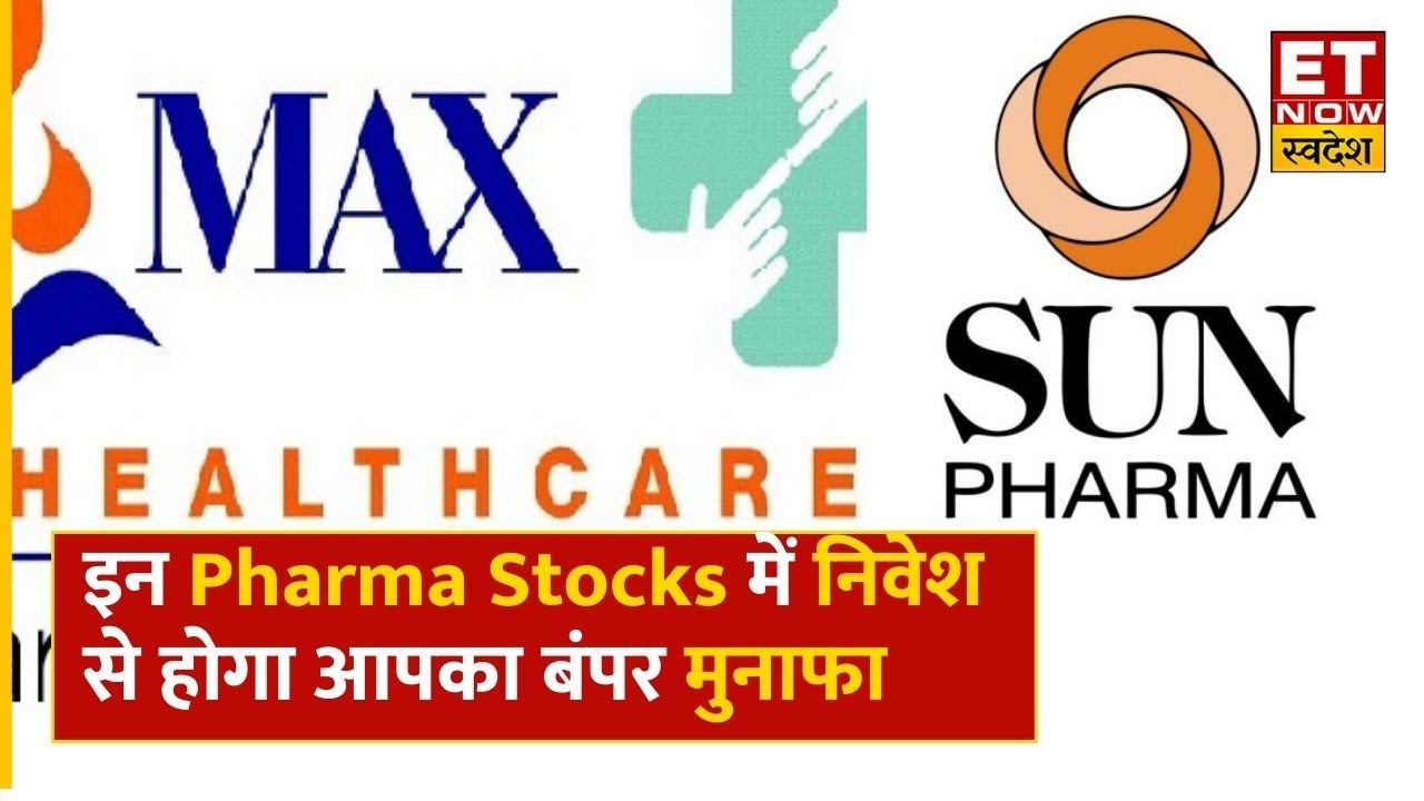 Pharma Stock to Buy: Max Healthcare और Sun Pharma पर खरीदारी की राय ...