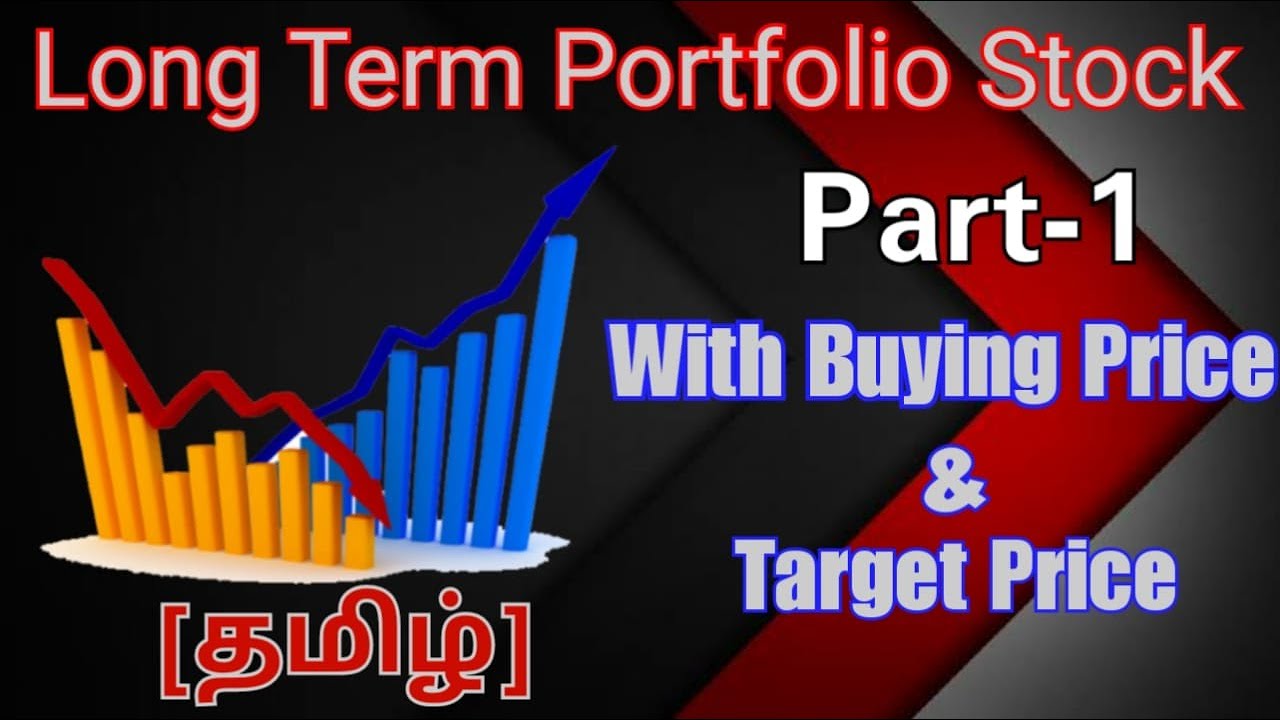 Long Term Portfolio Part 1 In Tamil YouTube