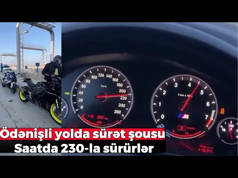 Ödənişli yolda sürət şousu - Saatda 230-la sürürlər