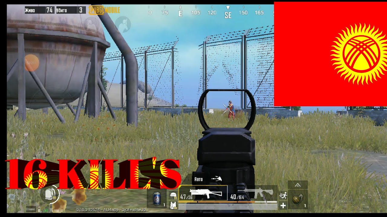 PUBG_KG 16 KILL'S 🇰🇬 KYRGYZSTAN - YouTube