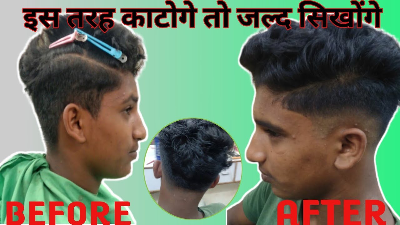 two side haircut tutorial video//Best Hair transformation video// - YouTube